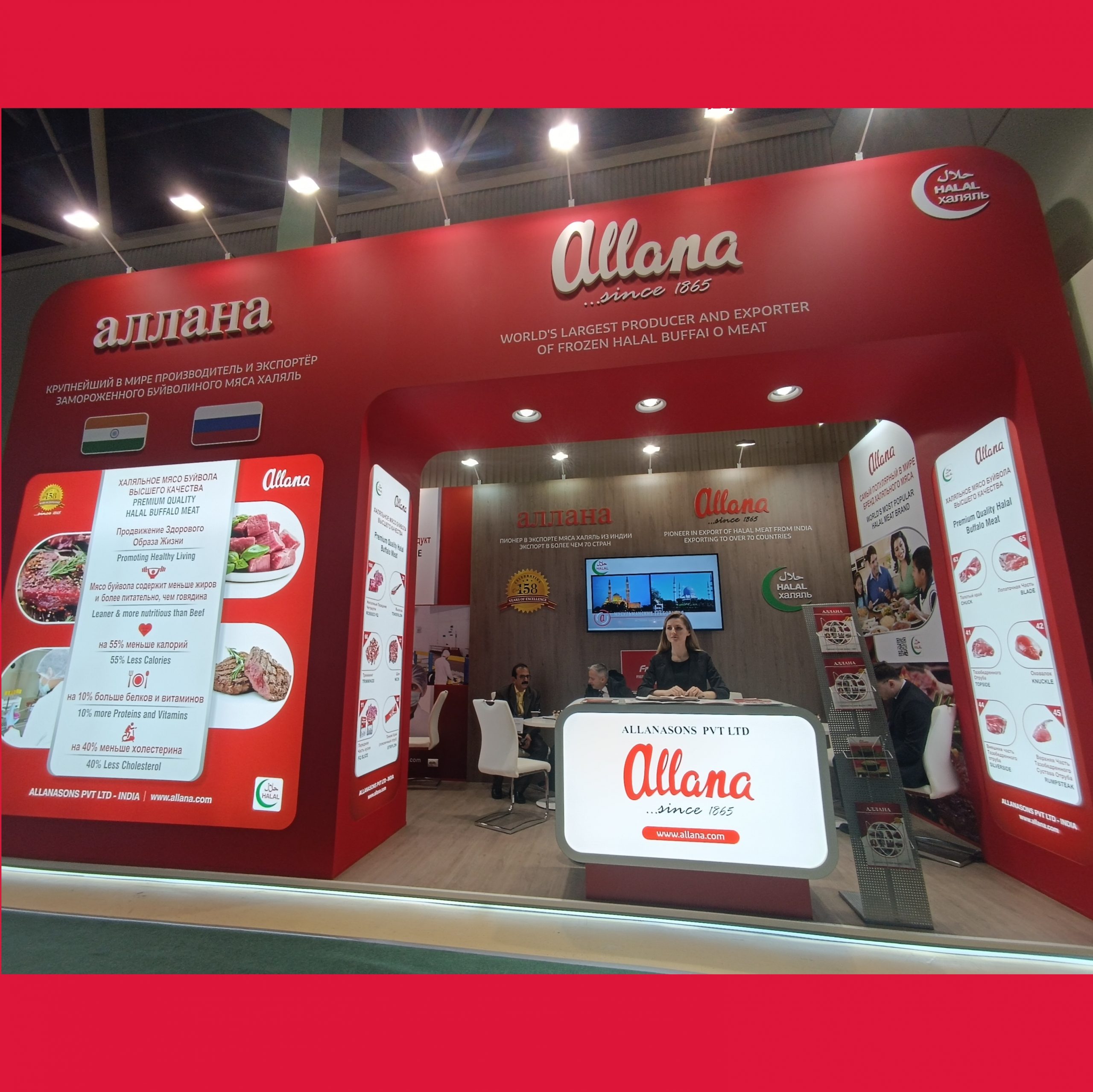 Allana at PRODEXPO Fair, Moscow - Allana