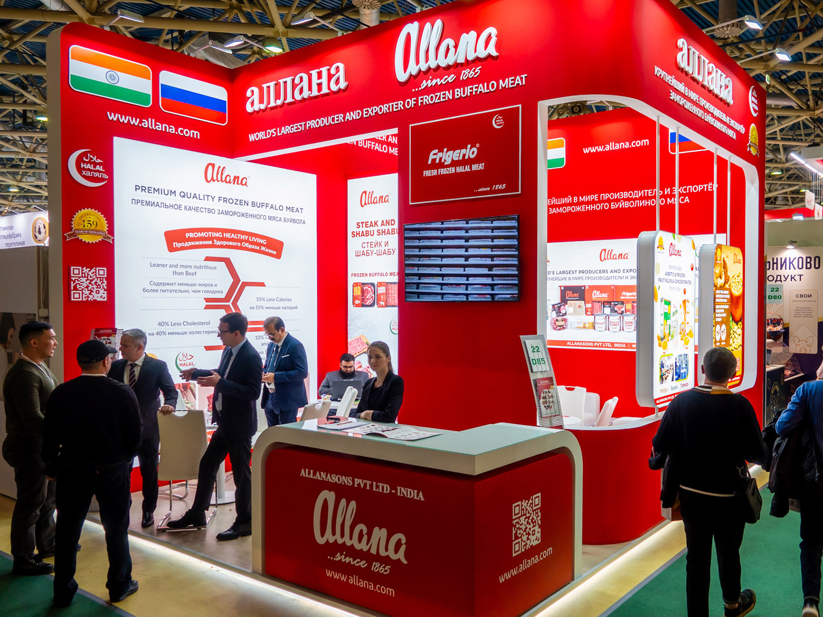 Allana at “ProdExpo” Exhibition, Moscow, Russia – Allana